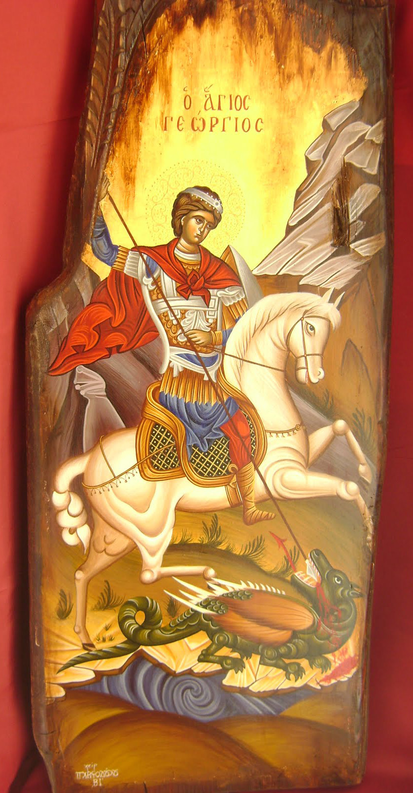 Sveti velikomučenik i pobedonosac Georgije - Jadovno 1941.